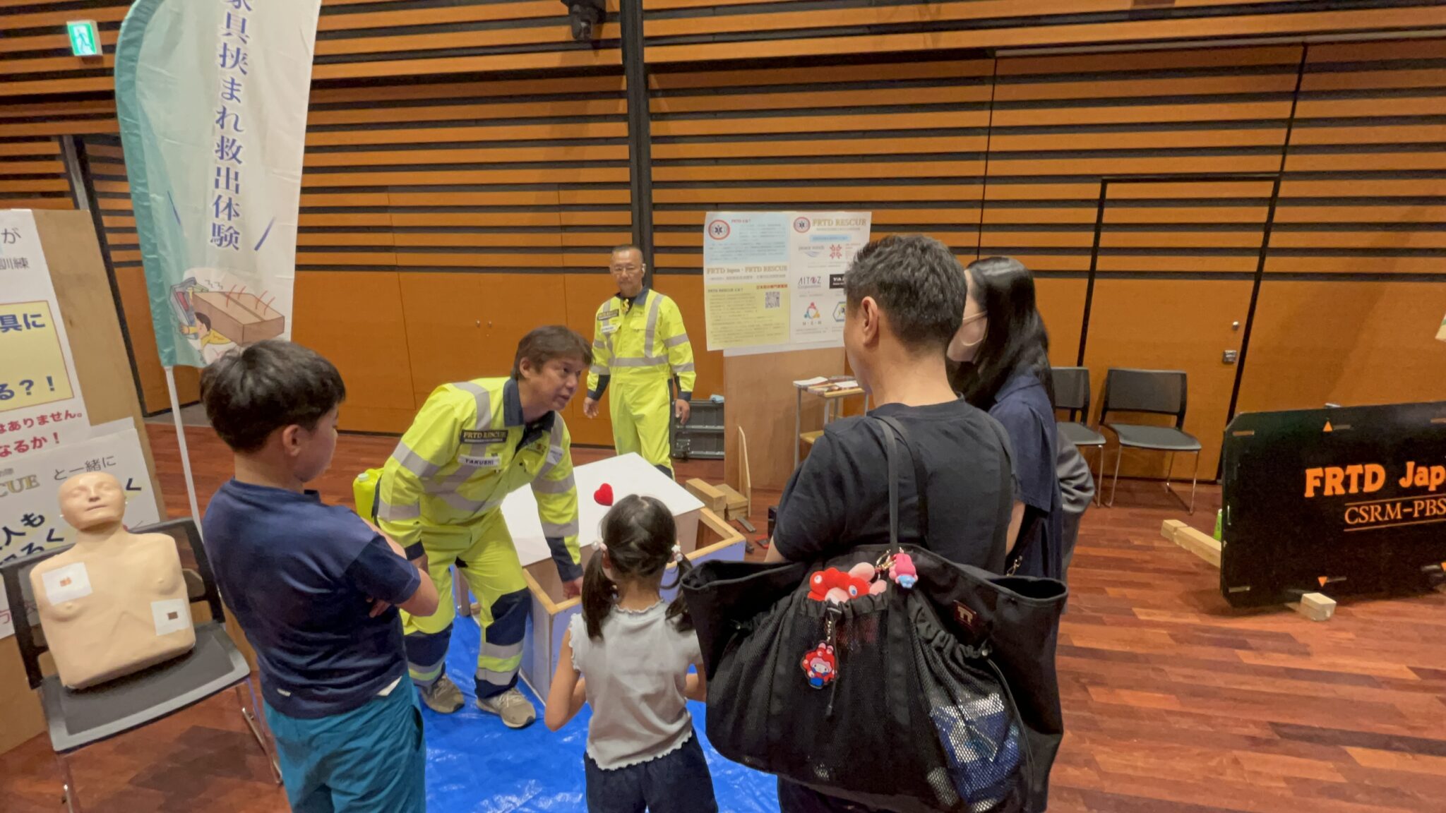 FRTD Japan – 一般社団法人 消防救助技術開発 FRTDは非営利事業を目的とした法人です。