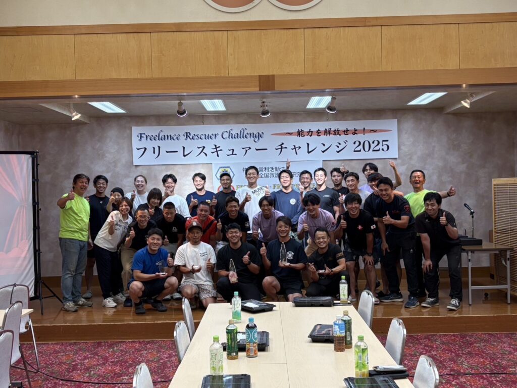 FRTD Japan – 一般社団法人 消防救助技術開発 FRTDは非営利事業を目的とした法人です。